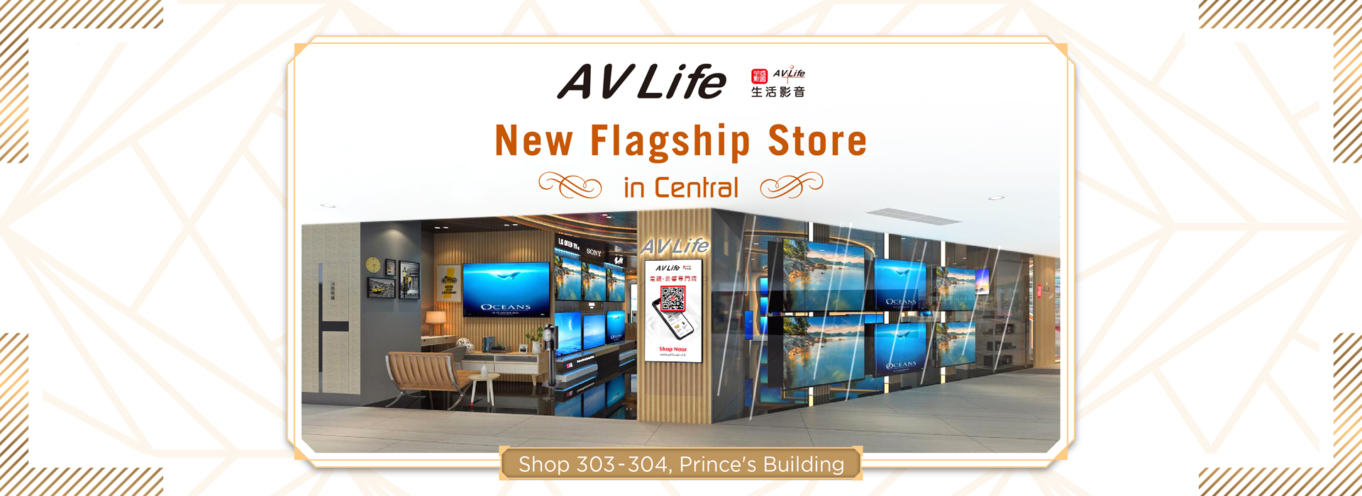 AV Life | AV Life | Large Professional TV and Audio Retailer