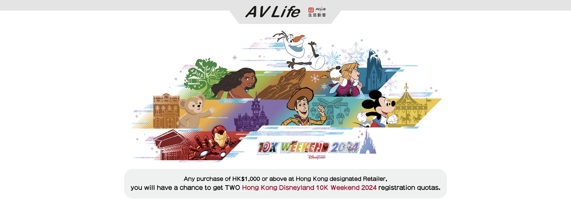 AV Life | AV Life | Large Professional TV and Audio Retailer