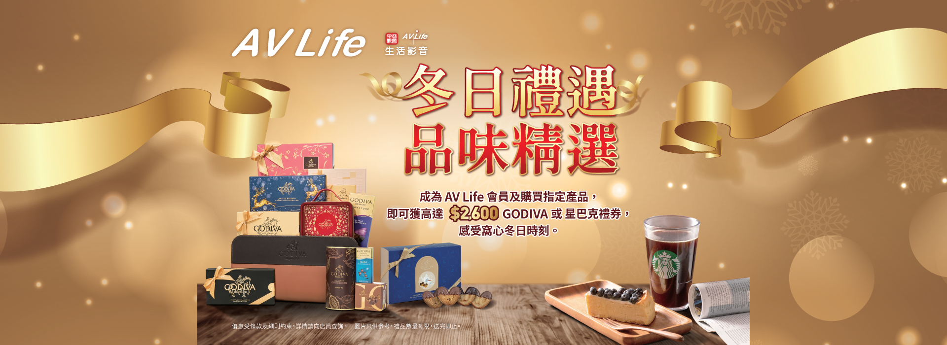 AV Life | AV Life | Large Professional TV and Audio Retailer