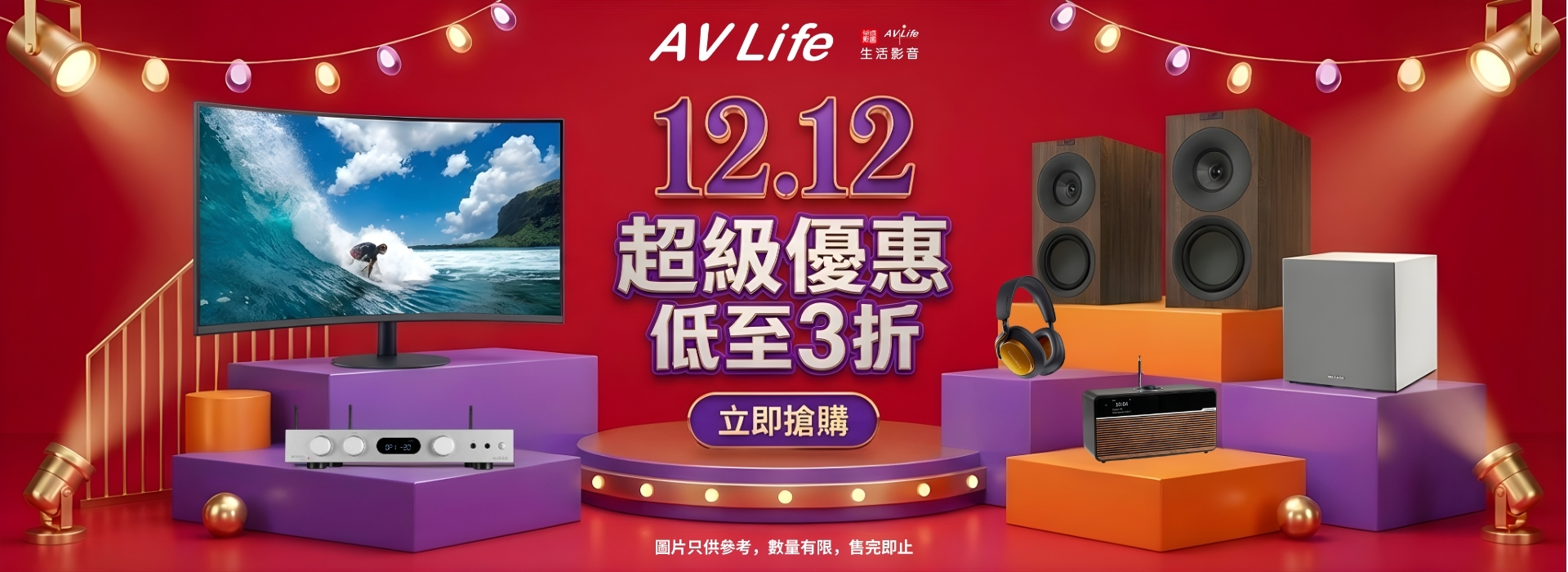 AV Life | AV Life | Large Professional TV and Audio Retailer